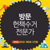 부산 중고책 팔기 여기서 비싸게 매입 해드립니다 네이버 블로그