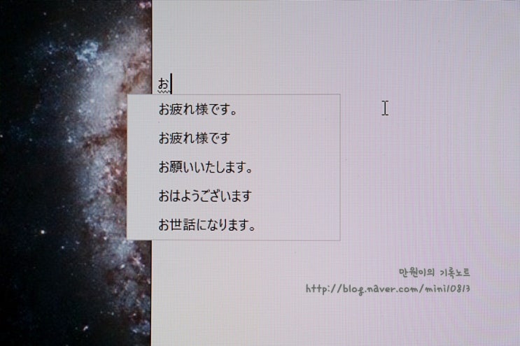 컴퓨터 일본어 키보드 자판 요렇게 네이버 블로그