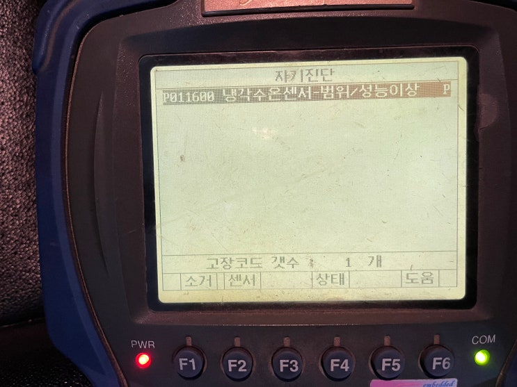 자동차 경고등 들어와요.니로 하이브리드 "P011600냉각수온센서-범위/성능이상"고장코드 발생하고 계기판 빨간색 고온 경고등이 ...