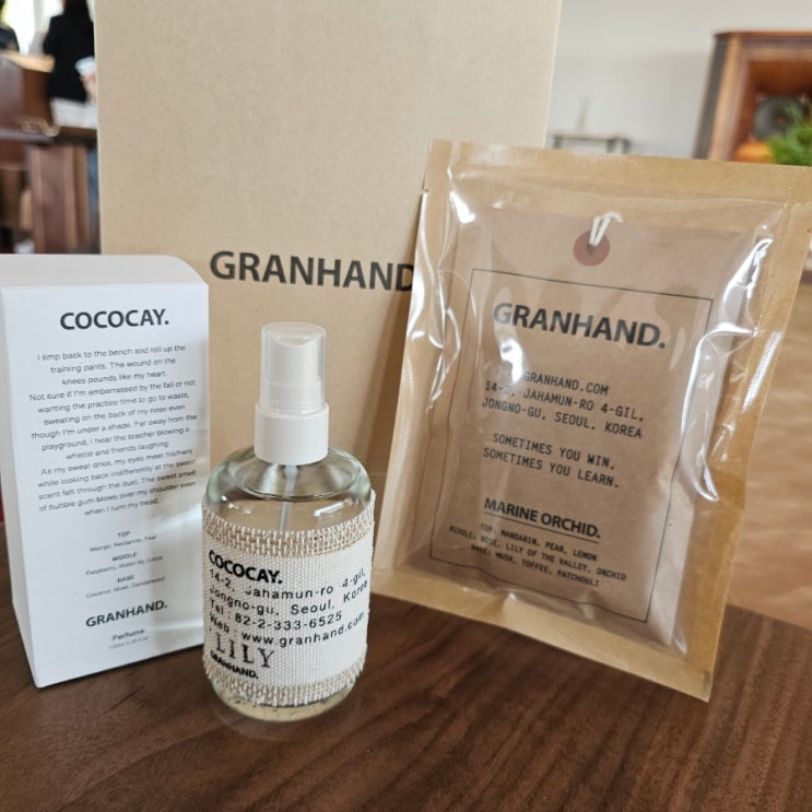 그랑핸드 남산점, 콤포타블 카페 (GRANHAND, Komfortabel) : 네이버 블로그