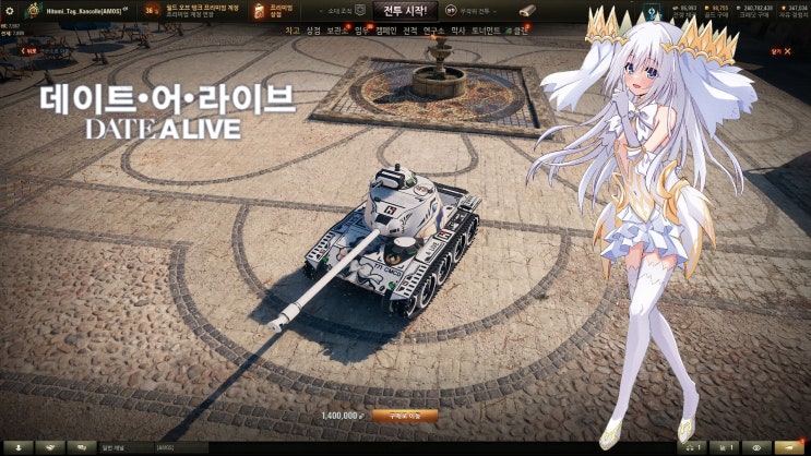 [월드오브탱크] wot skin : World of Tanks - 미국 7티어 경전차 T71 CMCD Origami ...