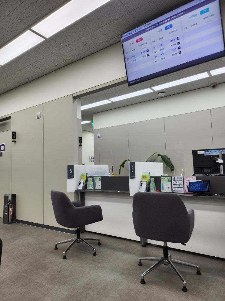 삼성전자 서비스센터 Z플립4 필름교체 후기 : 네이버 블로그