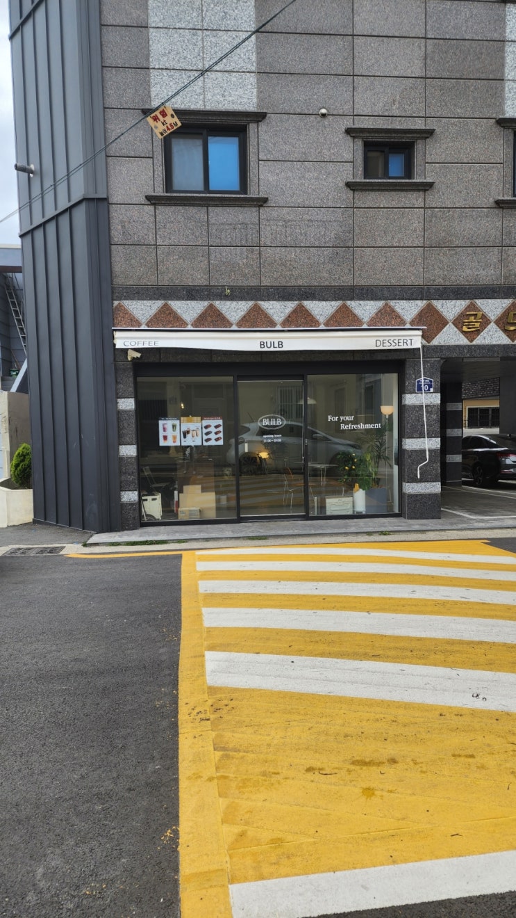 괴정동 휘낭시에 맛집 : 네이버 블로그