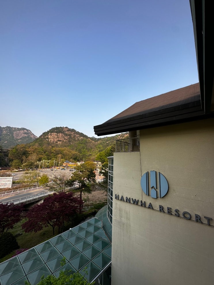 포천 숙소 한화리조트 산정호수 안시 디럭스 숙박 온천 솔직후기 네이버 블로그