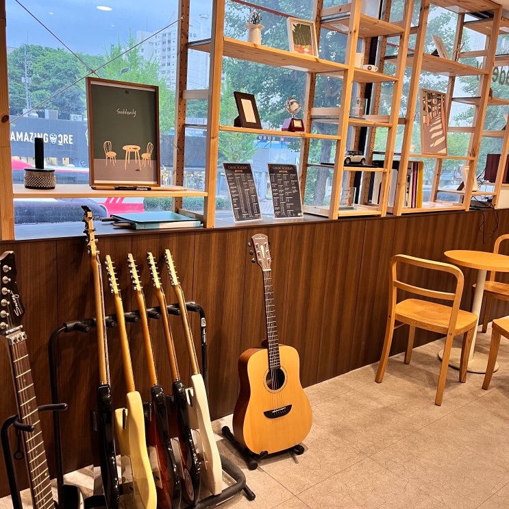 천안실용음악학원 천안기타학원 통기타 일렉기타 베이스기타 배우고 싶으시다면 네이버 블로그