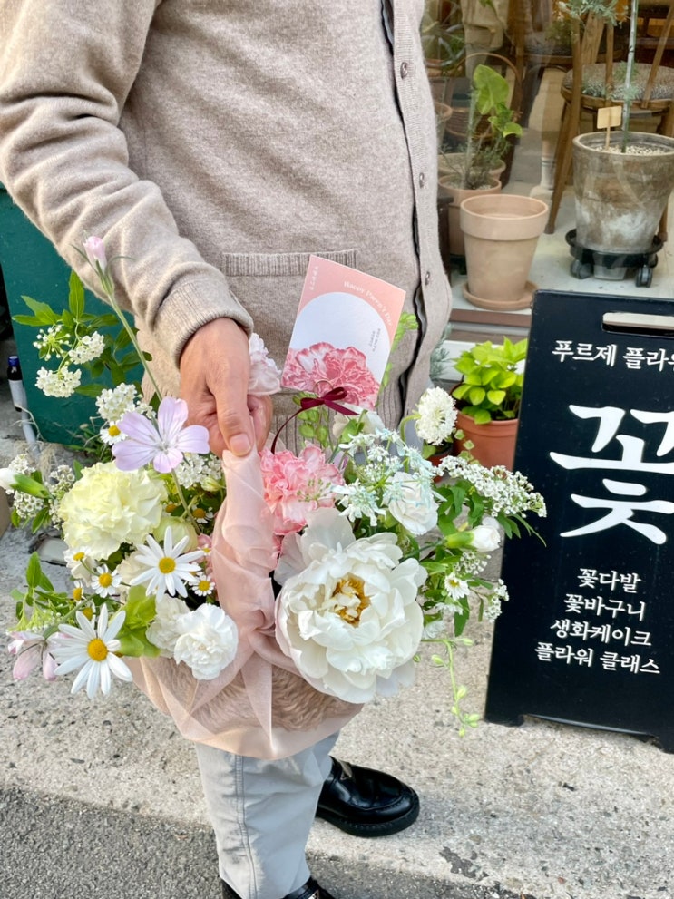 광안리꽃집 푸르제플라워 부산어버이날 2023푸르제어버이날 상품 안내 부산꽃집 광안리꽃집 해운대꽃집 수영꽃집 남천동꽃집