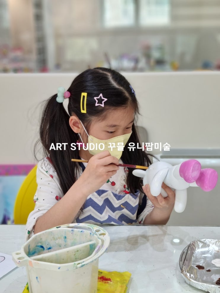 꾸믈유치부미술유니팝젬마유치원경희유치원어린왕자어린이집래미안아트리치어린이집이문동아동미술석관동아동미술꾸믈유니팝