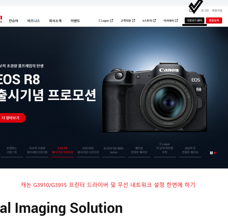 G3910/G3915 프린터 드라이버 및 무선 네트워크 직접 설정해 보기 : 네이버 블로그