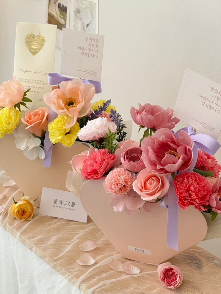 홍천꽃집 문득그꽃 어버이날 상품 비누꽃and실크플라워용돈박스카네이션화병 카네이션 센터피스 네이버 블로그