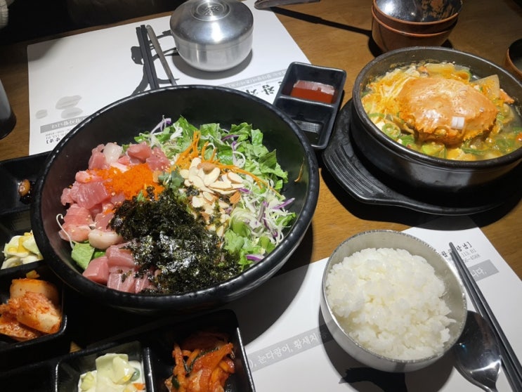 강남역삼 강남역 점심시간 직장인 점심메뉴 참치회덮밥 홍게된장찌개도원참치 강남점 네이버 블로그