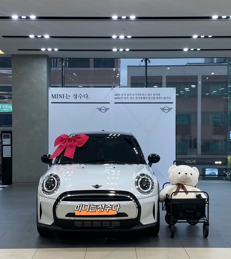BMW미니 5도어 T1 나투크화이트 출고후기 #미니5도어 #미니화이트 #나누크화이트 : 네이버 블로그