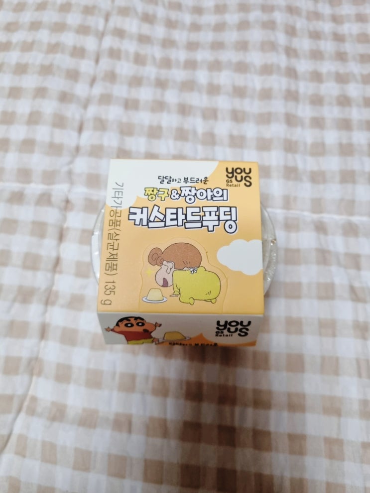 gs25 신상 짱구&짱아의 커스타드푸딩 후기 : 네이버 블로그