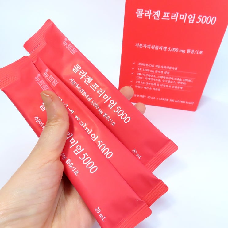 콜라겐 섭취시간 비오틴 효능 마시는 액상 저분자 콜라겐 추천 고르는 방법 네이버 블로그