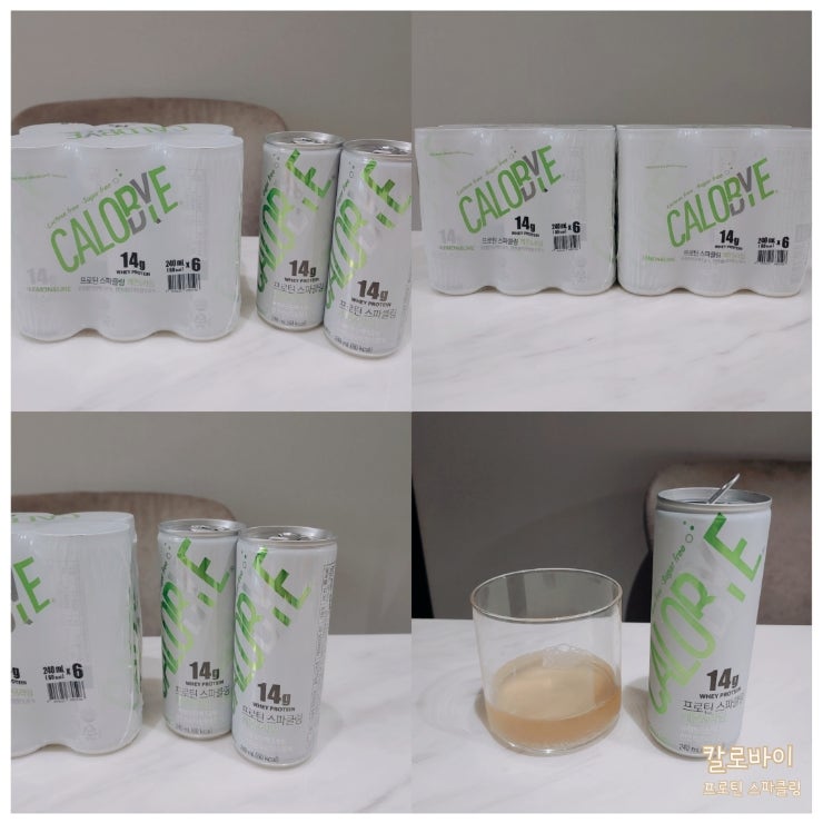 단백질음료 칼로바이 프로틴스파클링 레몬and라임 네이버 블로그