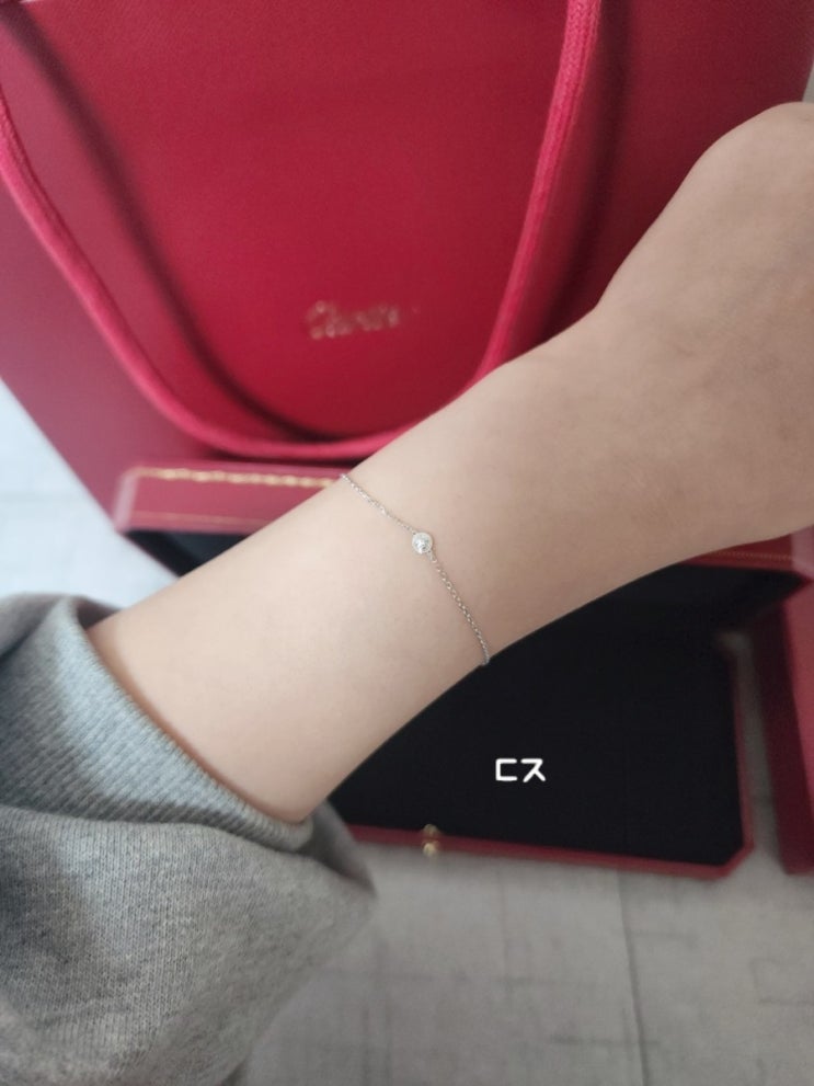 까르띠에 다무르 팔찌 화이트골드 Xs 선물 받은 후기 네이버 블로그