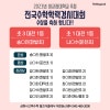 5월 뉴스레터 심화사고력수학 필즈더클래식 둔산센터 네이버 블로그