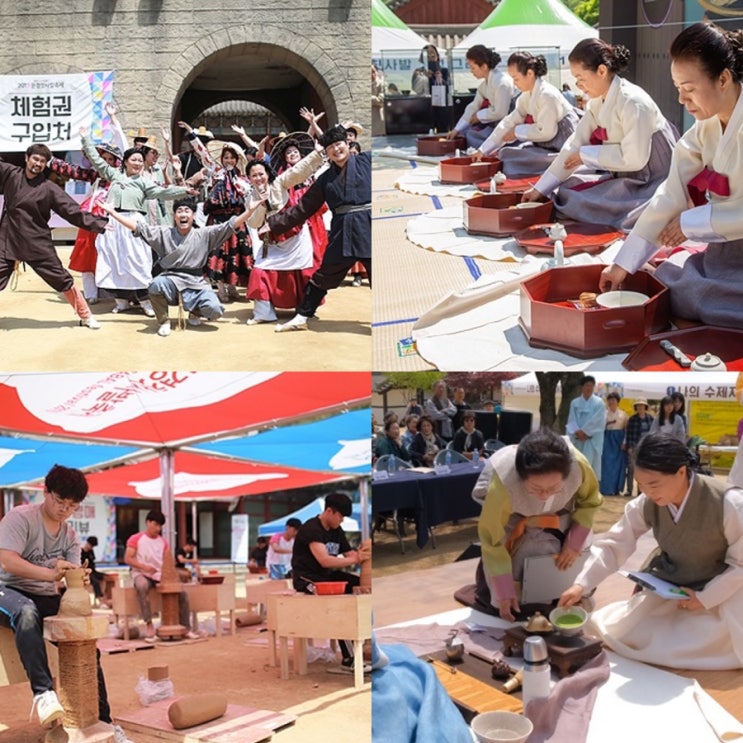 문경찻사발축제 기본정보 문경새재 오픈세트장 장민호 김희재 박서진 네이버 블로그