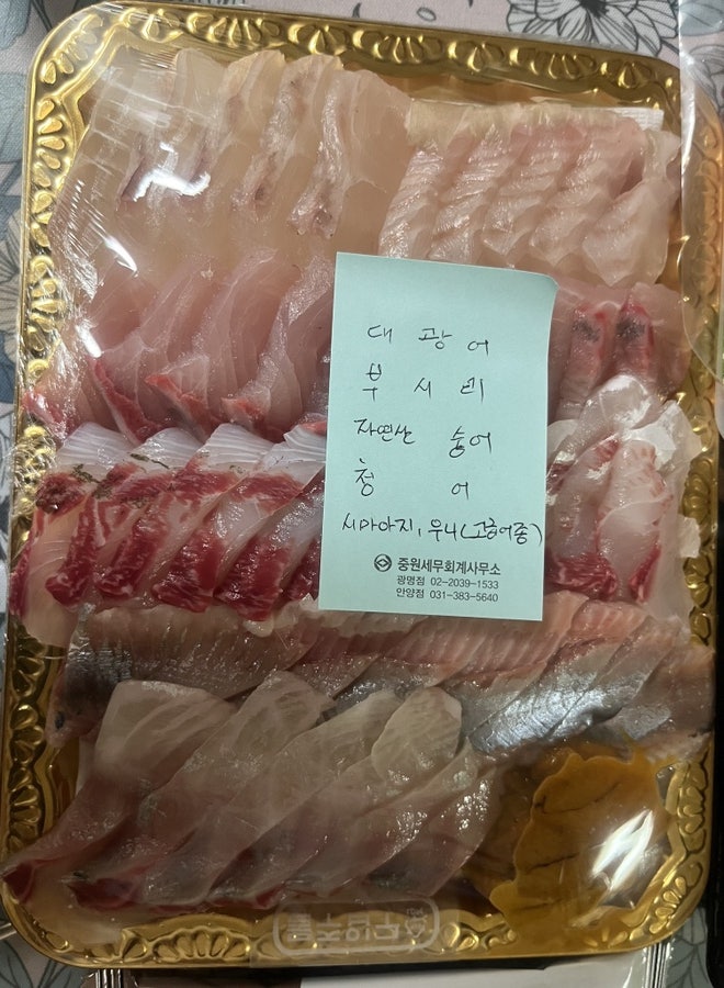 금정 산본 숙성회 전문 회풍 오만카세 그리고 장가계에서 라조기 배달😆 고운달 네이버 블로그