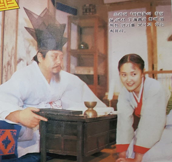 바람돌이 장영실(TBC, KBS2 1980년) : 네이버 블로그