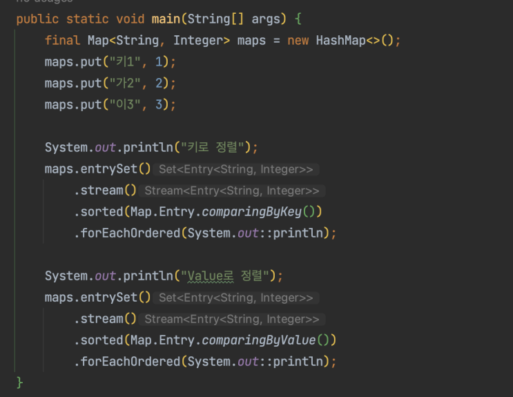 [JAVA] 자바 8 이후의 Map : 네이버 블로그