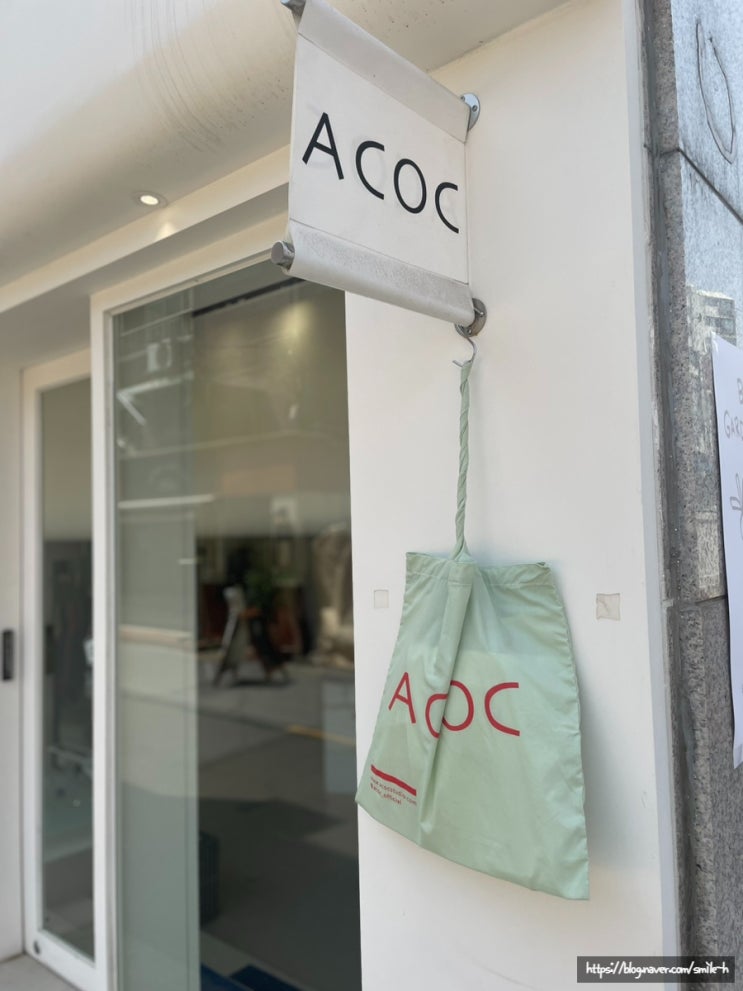 서울숲 일상에 감도를 더하는 가방_아코크(ACOC) : 네이버 블로그