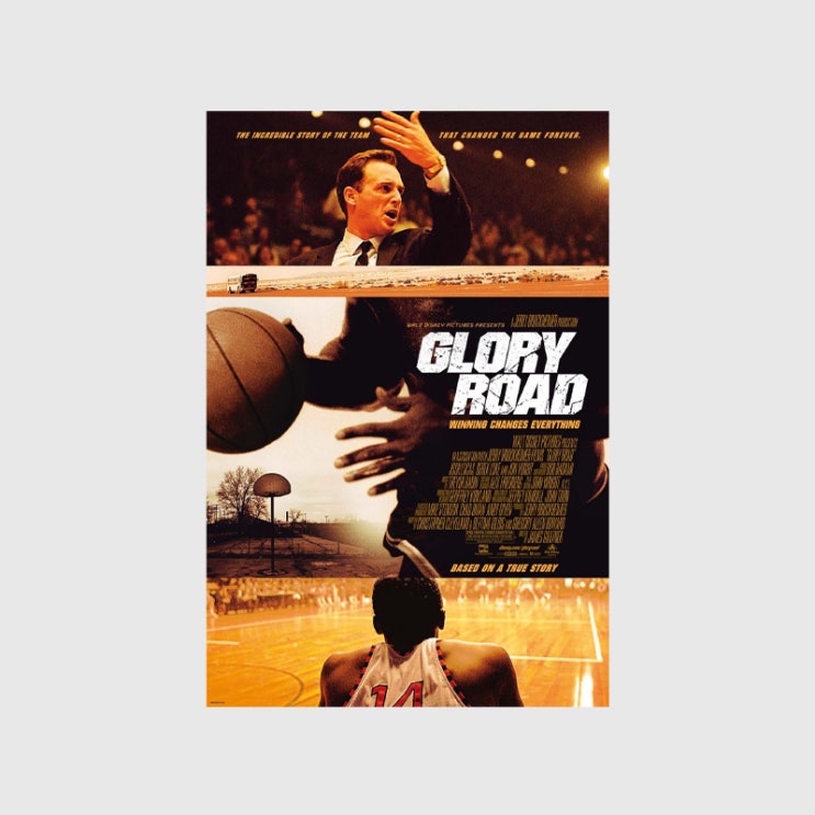 [Glory Road] 60년대를 배경으로 한 미국 농구 영화 '글로리 로드' : 네이버 블로그