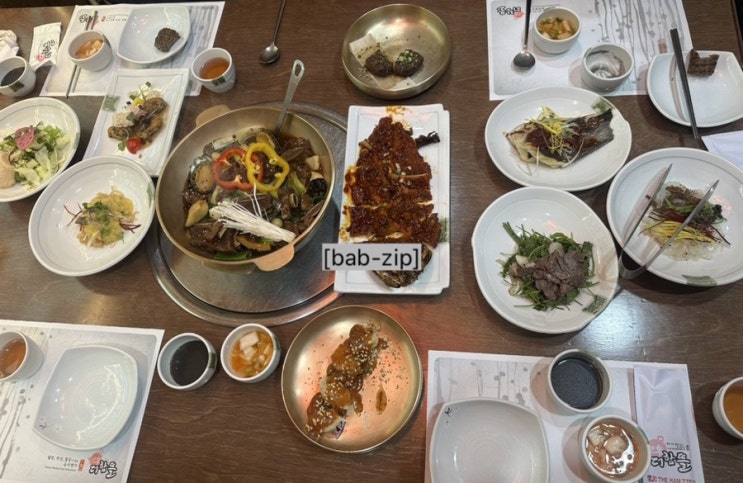 W 2 대전 상견례 식당 수통골 더함뜰전복갈비찜 정식 네이버 블로그