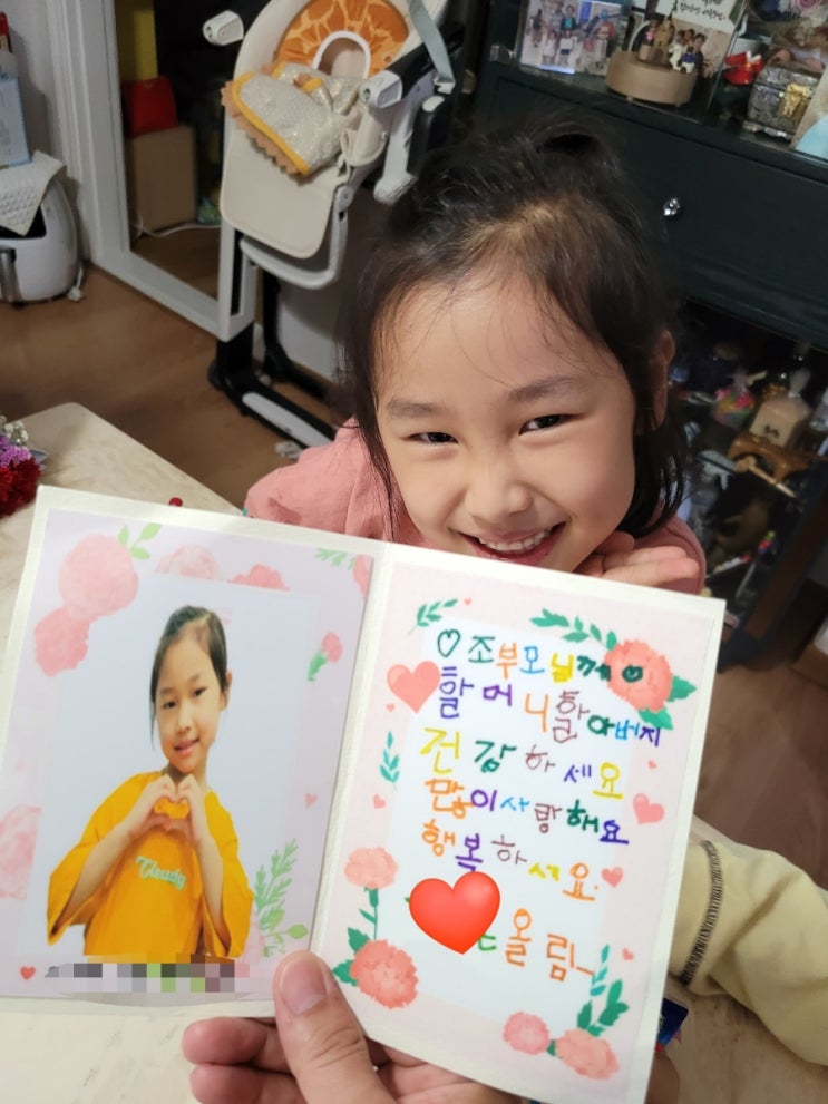 어버이날꽃 을 준비하는 온자매네 일상~ 가정의달 이벤트 가족식사는 일태리살롱 에서 냠냠~ 네이버 블로그