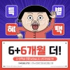 바디피티 나성점 선착순 특별혜택 이벤트세종헬스세종시헬스나성동헬스장나성동세종pt충남헬스세종바디프로필 네이버 블로그