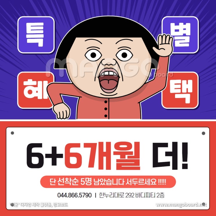 바디피티 나성점 선착순 특별혜택 이벤트세종헬스세종시헬스나성동헬스장나성동세종pt충남헬스세종바디프로필 네이버 블로그