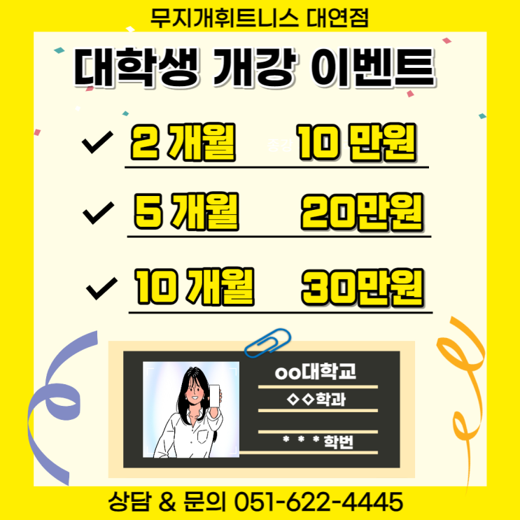 헬스pt경성대헬스무지개피트니스경성대pt경대헬스대연동헬스경대pt무지개휘트니스기구필라테스필라테스 칼로리가