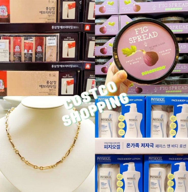 코스트코 5월 첫째주 할인상품 5월1~7일 양재점 네이버 블로그