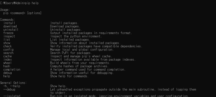 Python | pip install error : 네이버 블로그