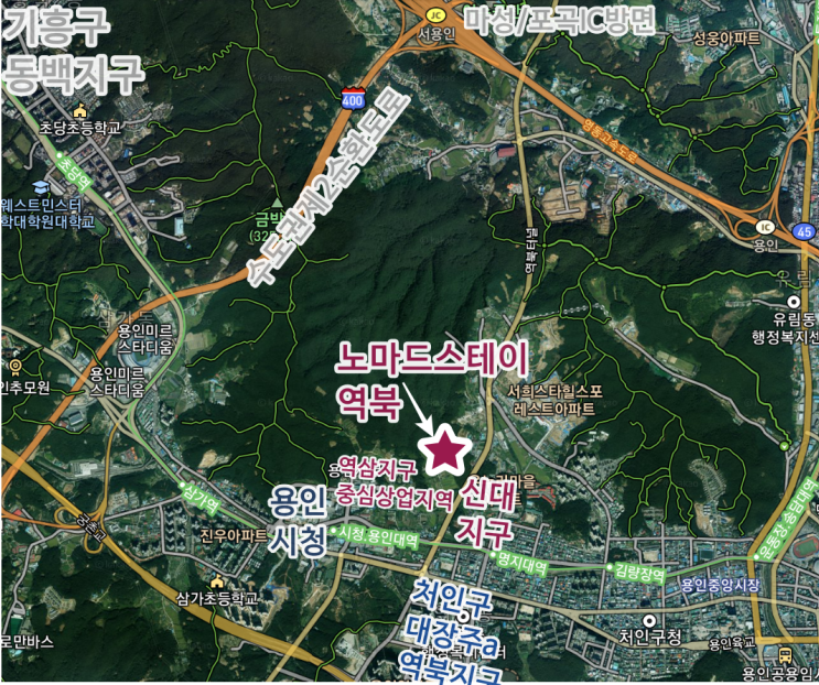 5도 2촌 세컨하우스ㅣ노마드스테이 역북ft용인 신대지구역삼지구 옆 토지 네이버 블로그
