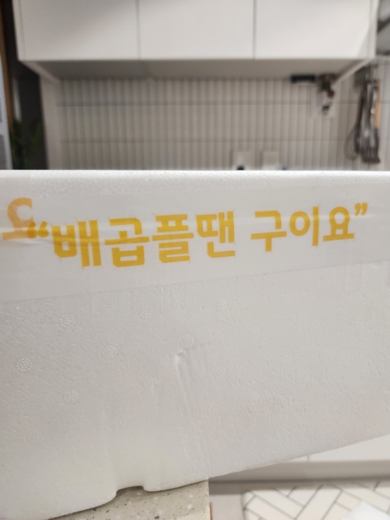 구이요 국내산 소곱창 곱창밀키트 캠핑음식으로 추천드려요 네이버 블로그