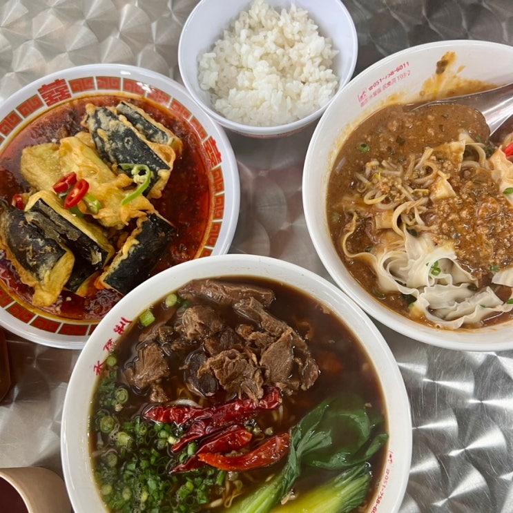부산 광안리점심 민락 수변공원맛집 융캉찌에 탄탄면 우육탕면 가지튀김 후기 네이버 블로그