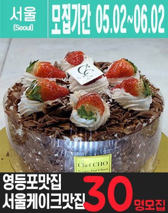 [서울/영등포구]문래동 문래역에 위치한 케이크맛집을 소개해주세요 : 네이버 블로그