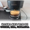 네스프레소 버츄오 넥스트 추천캡슐 리치 초콜릿 더블에스프레소 스쿠로 인텐소 후기 및 할인 팁 세척 청소방법 네이버 블로그