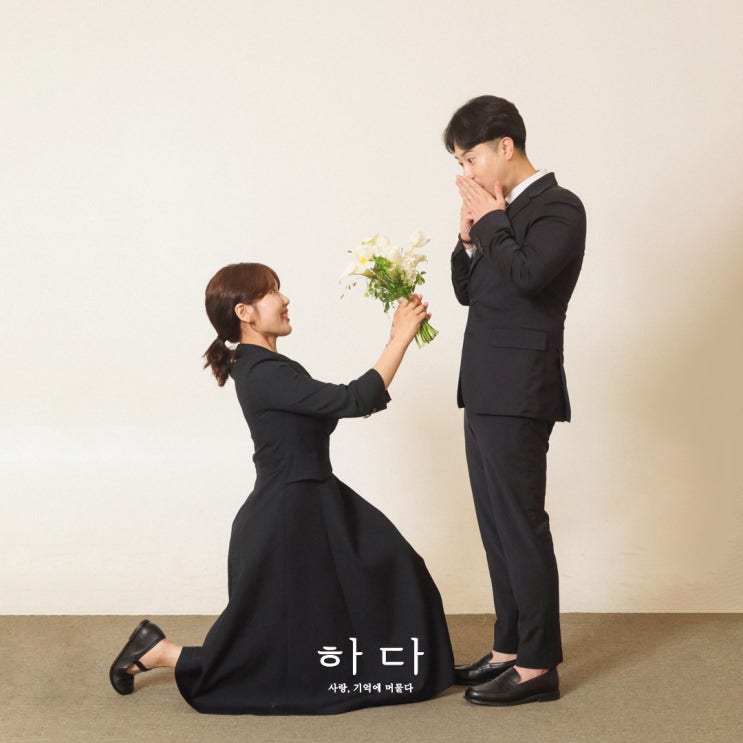 하다사진관 파주커플 부산셀프사진관 하다에서 커플사진 즐기기~ 둘만의 느낌대로 편안하게 남겨보세용 셀프하다