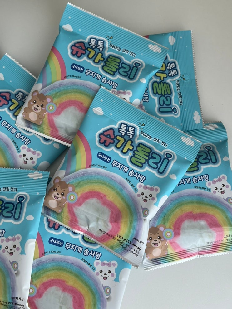 슈가롤리 무지개 솜사탕 어린이날 특별공구 오픈! : 네이버 블로그