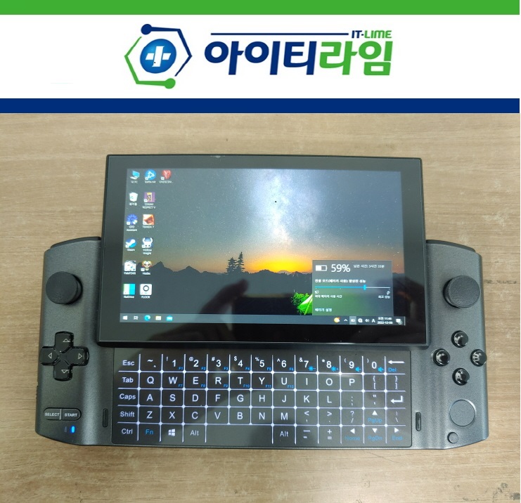 게임기수리 GPDWIN3 배터리교체 아이티라임 : 네이버 블로그