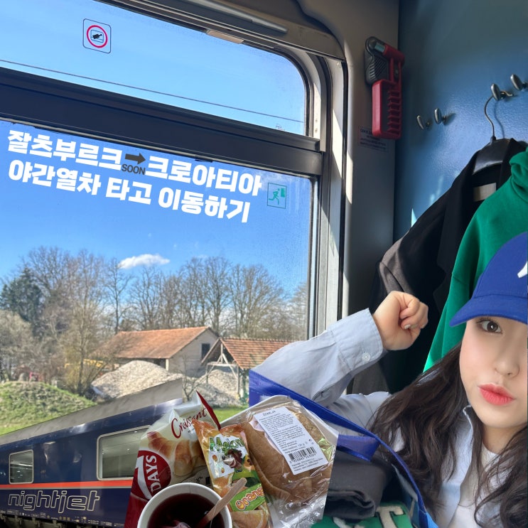 유럽여행 혼자 떠난 유럽여행 여자 혼자 🇦🇹잘츠부르크에서 🇭🇷자그레브 1인실 Nightjet 야간열차obb🚃타고