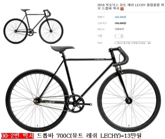 중고자전거mtb미니벨로전기자전거가정의달달 반짝이벤트대한민국최저가판매점 네이버 블로그