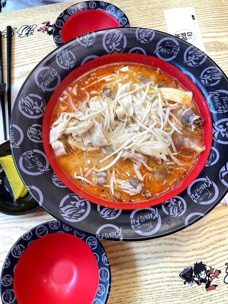 의왕 계원예대 탕화쿵푸 마라탕 : 깔끔한 내손동 마라탕 : 네이버 블로그