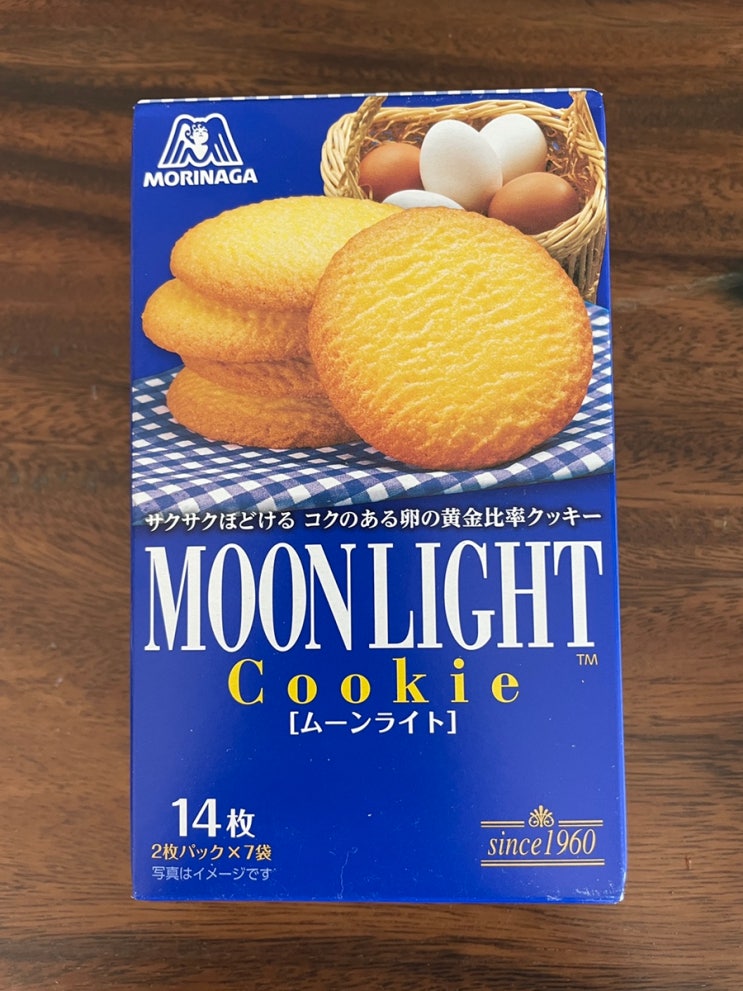 일본과자 추천 문라이트 일본쿠키 추천 moonlight cookie ムーンライト내가 제일 좋아하는 일본과자 일본 계란쿠키 ...