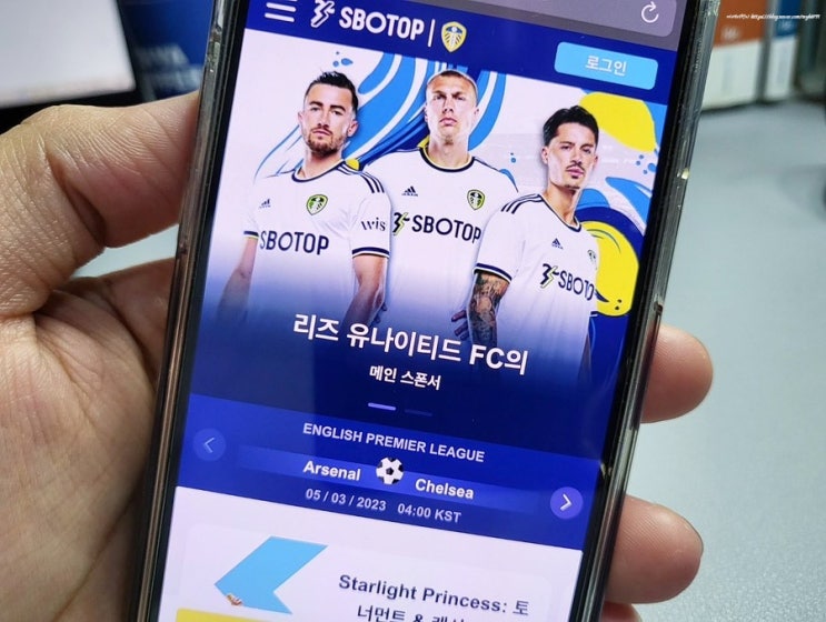 SBOTOP에서 프리미어리그 일정과 스포츠 소식, 통계까지 확인! : 네이버 블로그