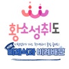 황소수학 초등성취도평가 중등진급시험6 24단원 비례식과 비례배분 범위 확대 네이버 블로그