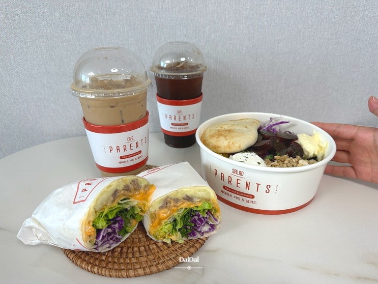 양산 샐러드 맛집 페어런츠 커피and샐러드 양산증산점에서 다이어트 식단 뚝딱 네이버 블로그