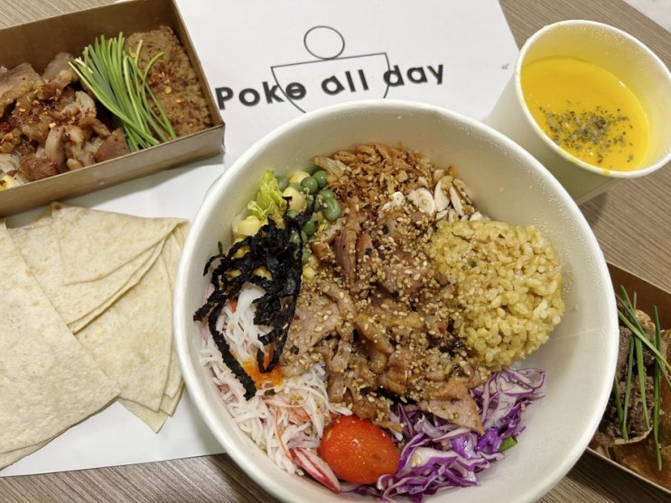 [맛집] 건강한 다이어트식 평택역샐러드 맛집 -Poke all day 포케&샐러드(포케올데이)- : 네이버 블로그