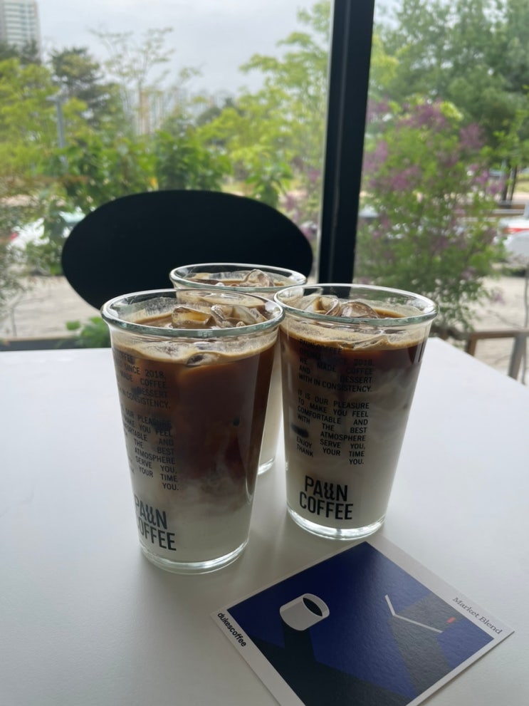 [파주 운정 카페] 운정 파운커피 PAUN COFFEE : 네이버 블로그